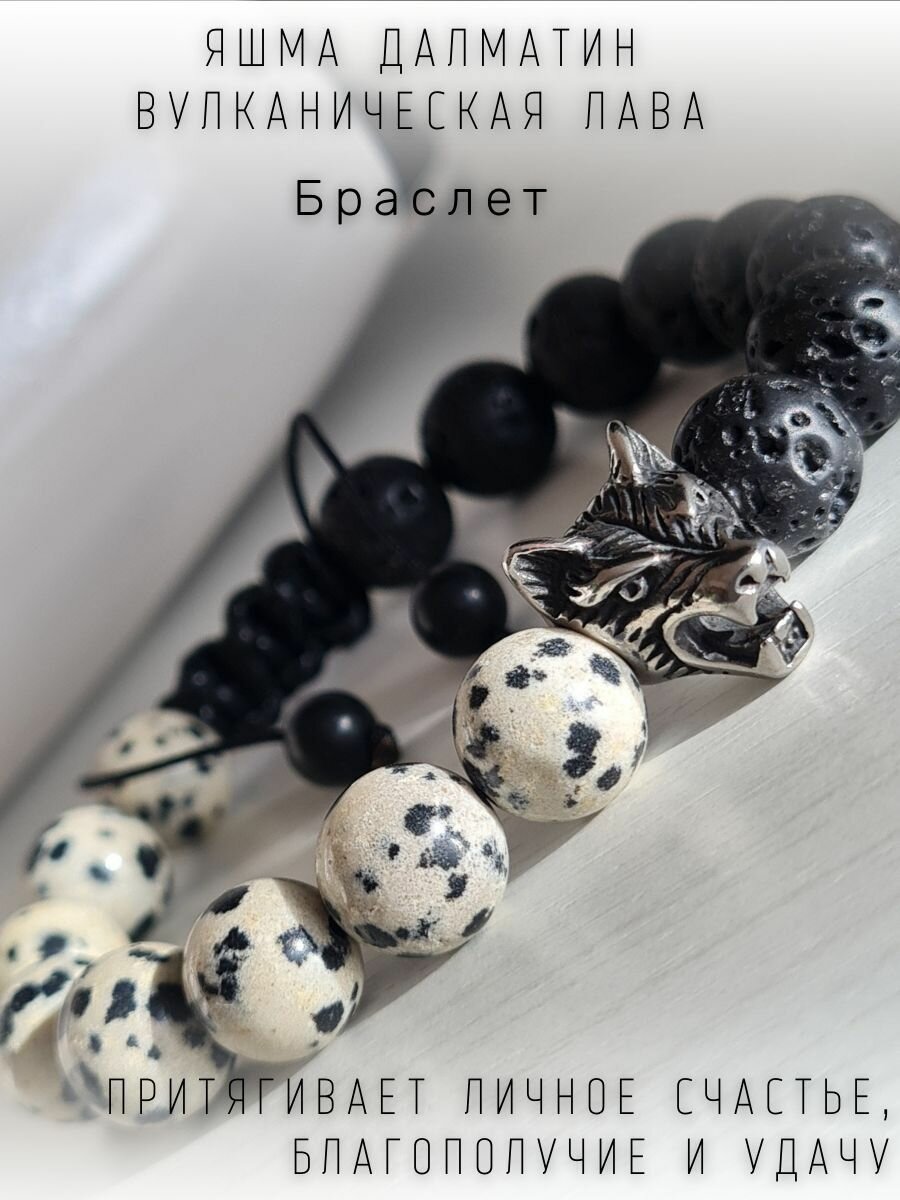 Браслет, металл