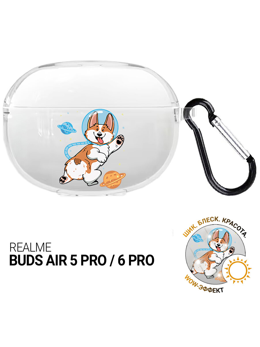 Чехол на Realme Buds Air 5 Pro / 6 Pro с принтом "Космический корги" прозрачный