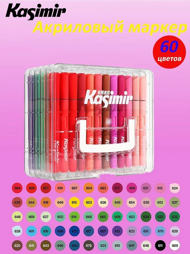 Акварельные маркеры 60 цвета с кисточкой и линером