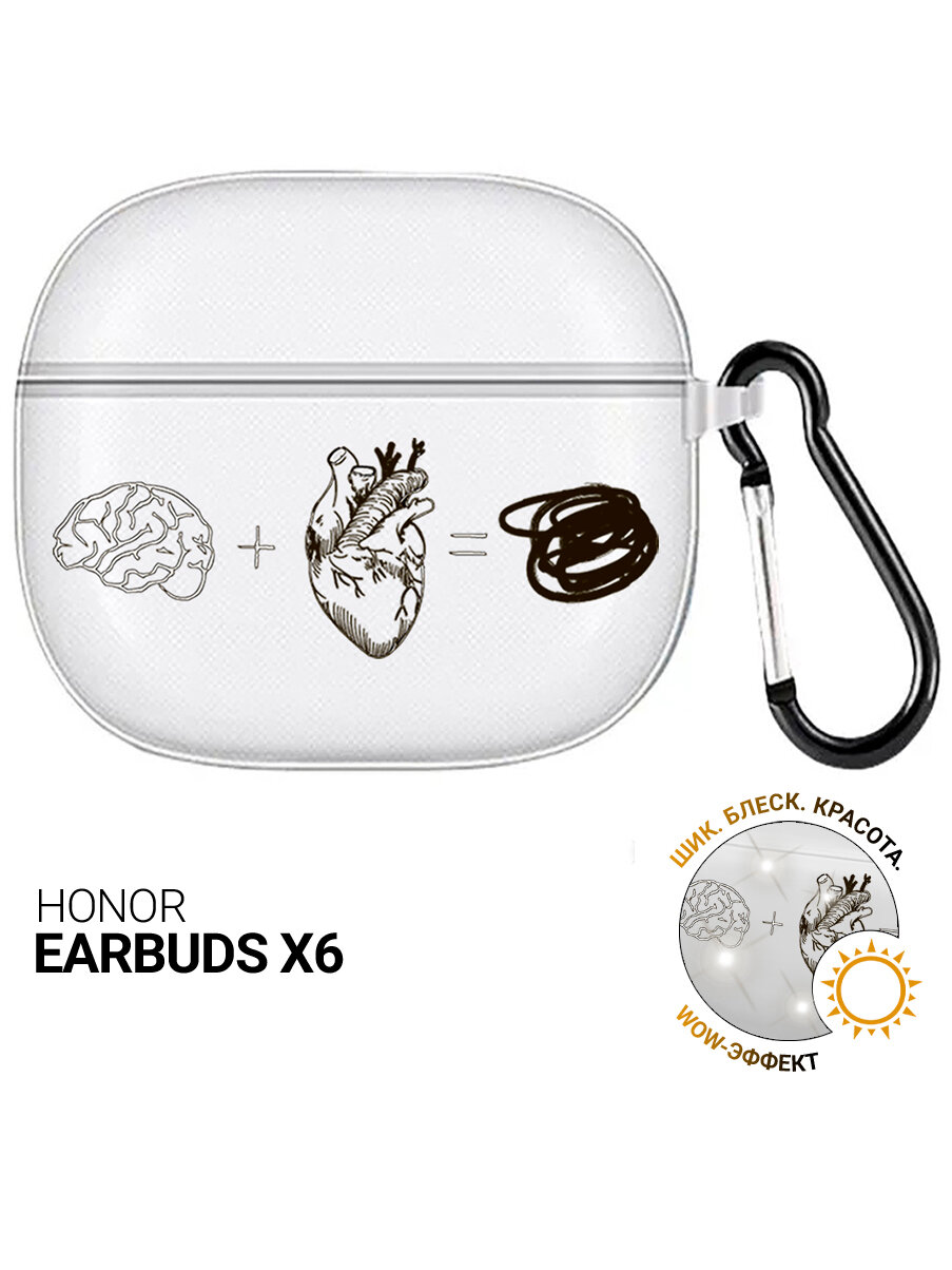 Чехол на Honor Earbuds X6 с принтом "Мозг плюс сердце" прозрачный