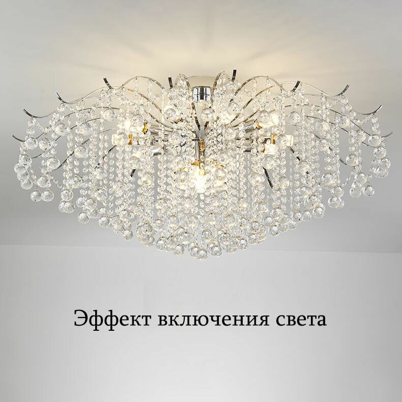 Люстра потолочная-LP — фото 1