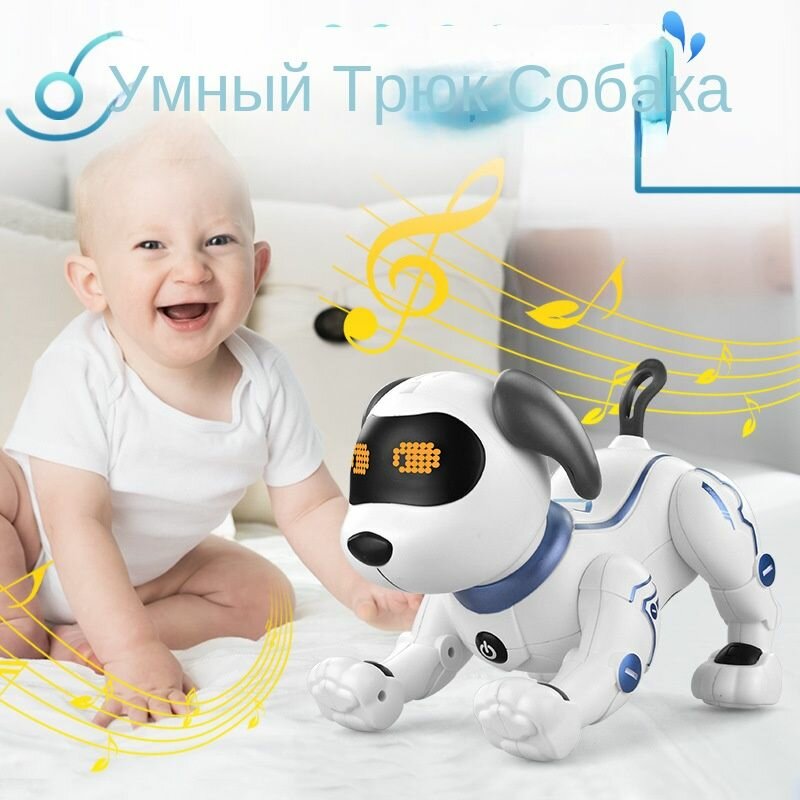 Интеллектуальный электрический робот-собака с дистанционным управлением лает, двигается и катается, а также игрушка-компаньон;
