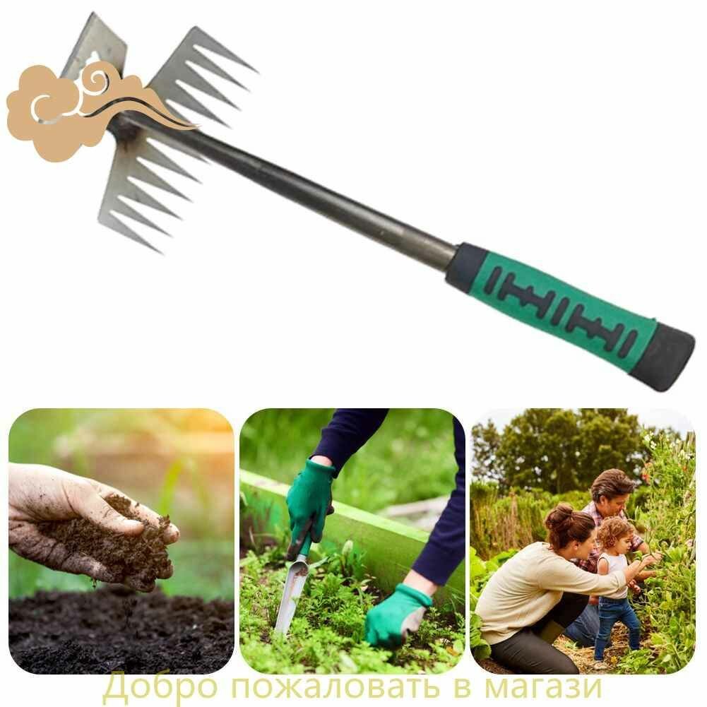 Инструменты для прополки, ручной инструмент для выкорчевывания травы, рыхление почвы, лопата для дикорастущих овощей
