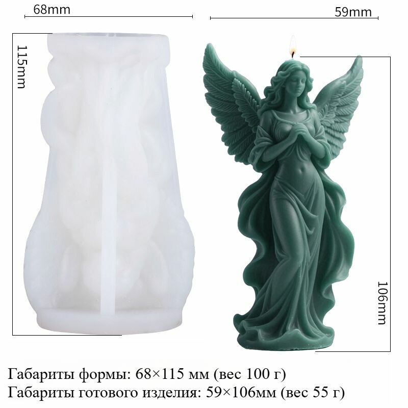 Силиконовая форма,"ангел", и может использоваться для изготовления Гипсовой, свеча, мыла и шоколада