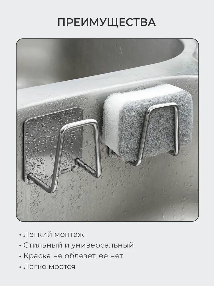Крючок для ванной — фото 1