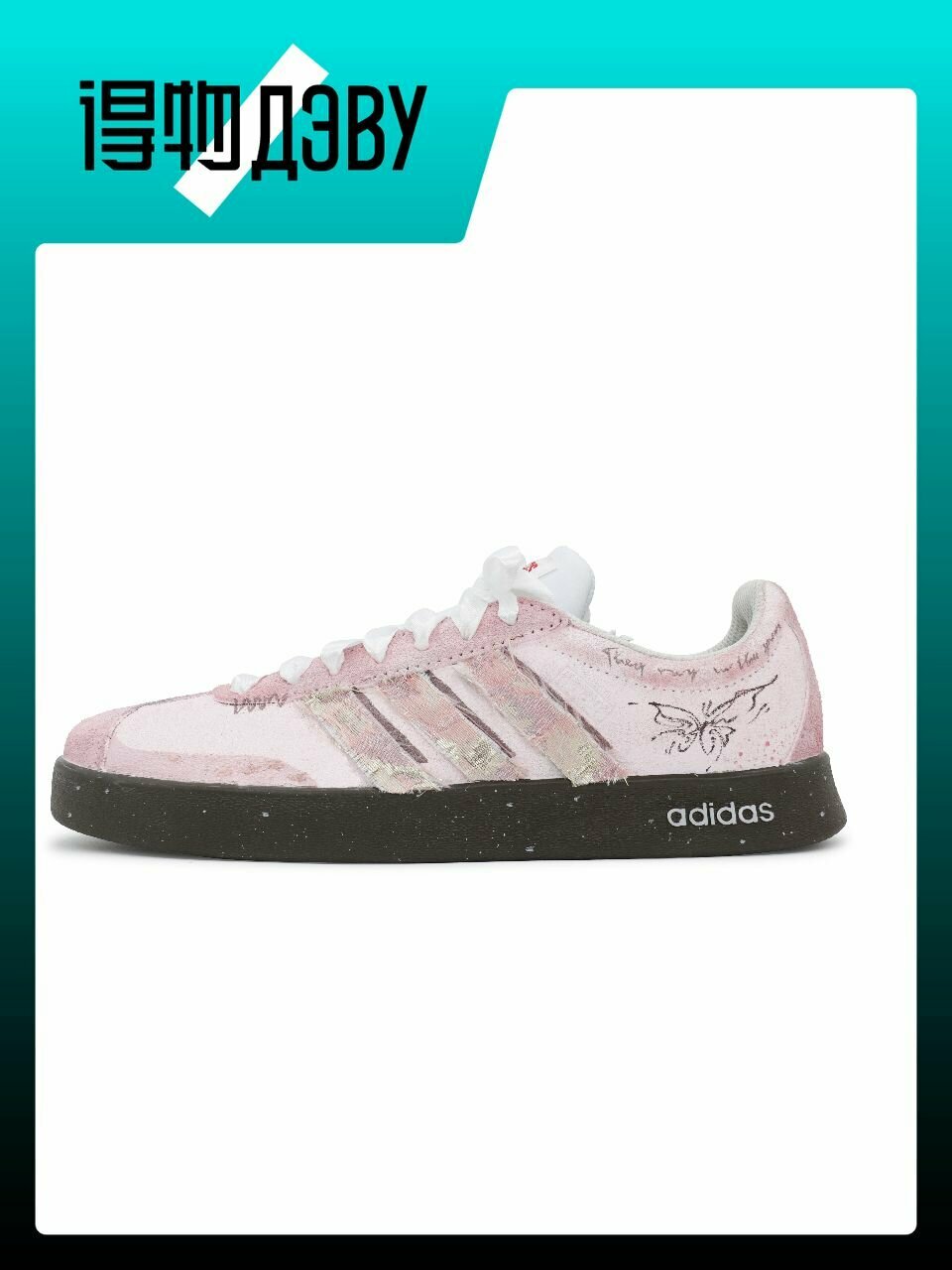 Кроссовки Vl Court Classic