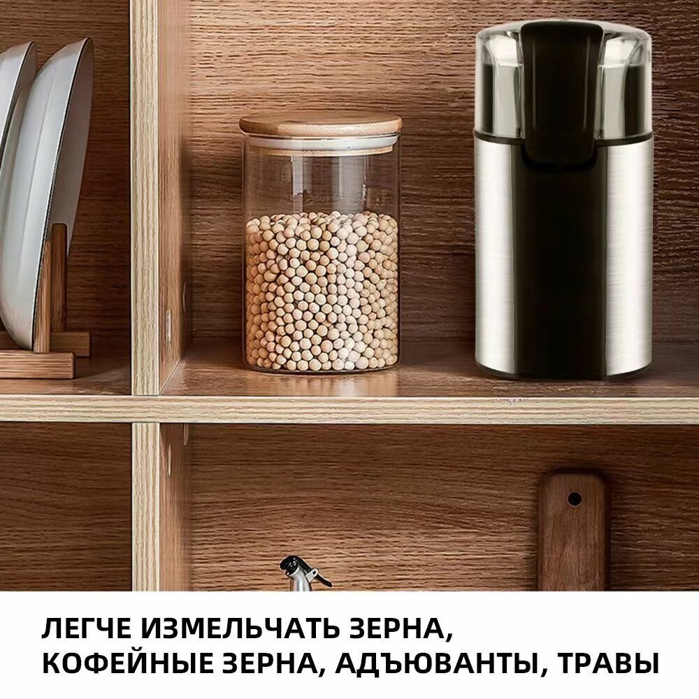 Кофемолка** — фото 1