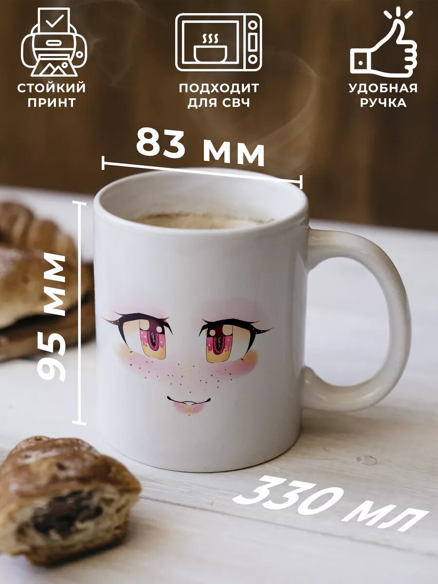 Кружка роблокс — фото 1