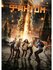 Фантом (2011) (DVD-R)