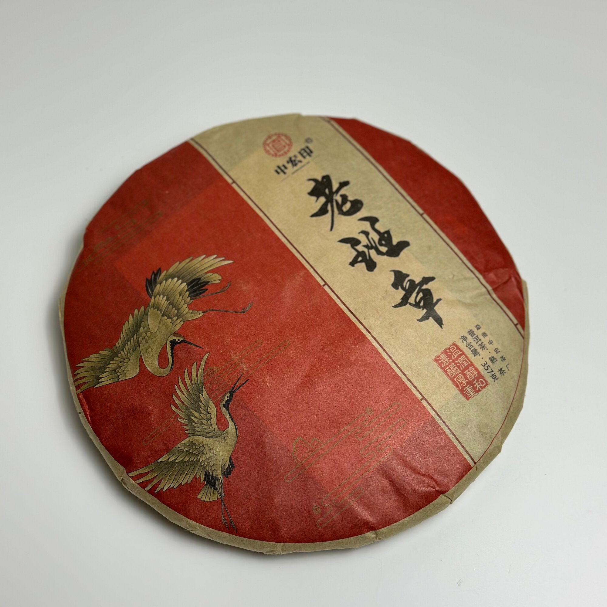 Шу Пуэр "Лао Бань Чжан" 357гр. 2023г. Чай-икона стиля Для тех, кто различает цену и ценность