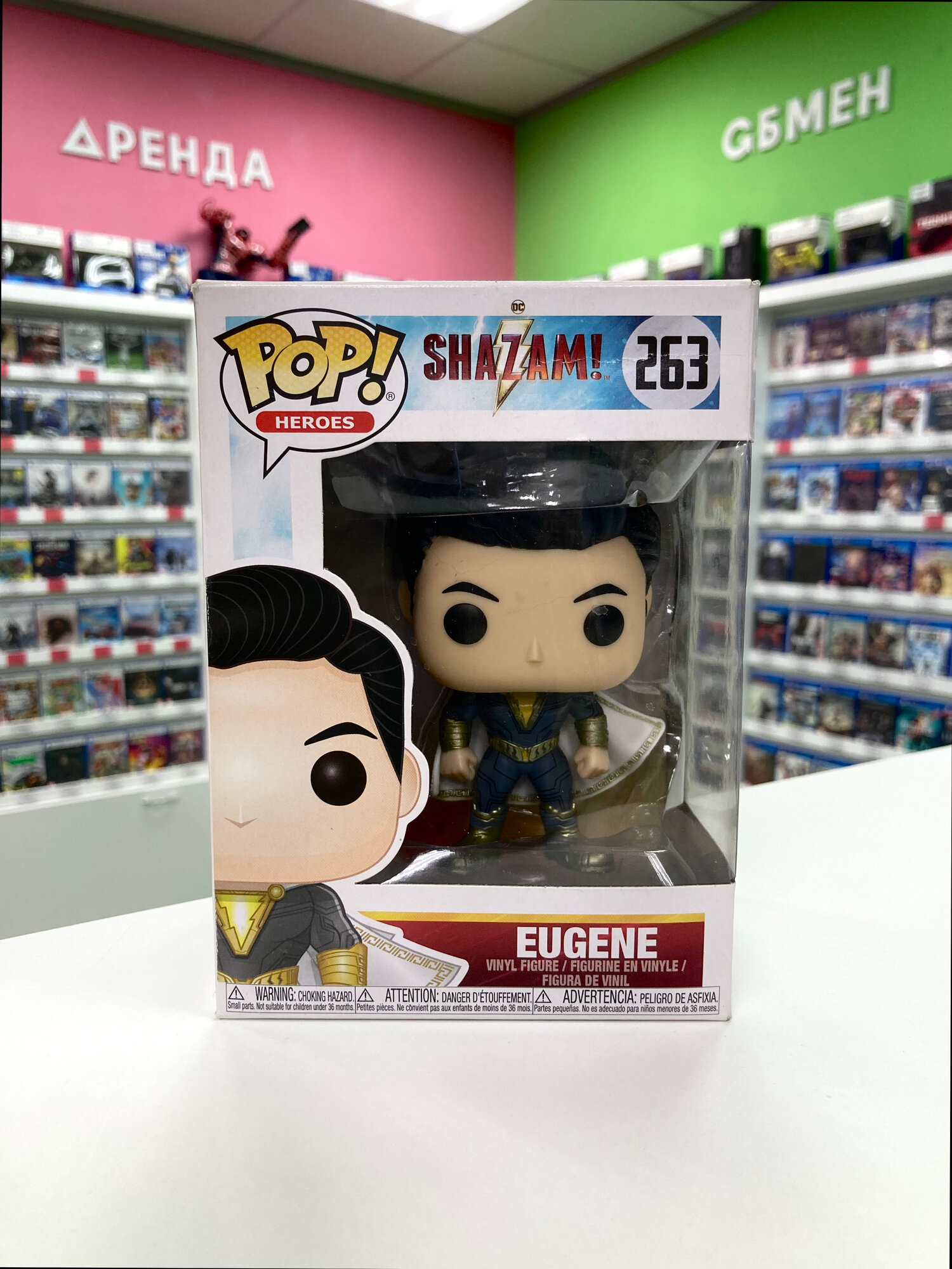 Фигурка Funko POP! Heroes: Shazam: Eugene #263