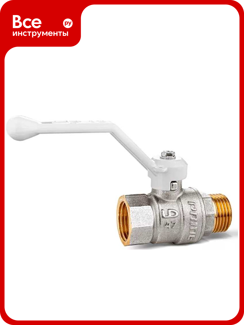 Шаровой кран LD Pride 47.20. В-Н. Р (white) LD 47.313.20 W