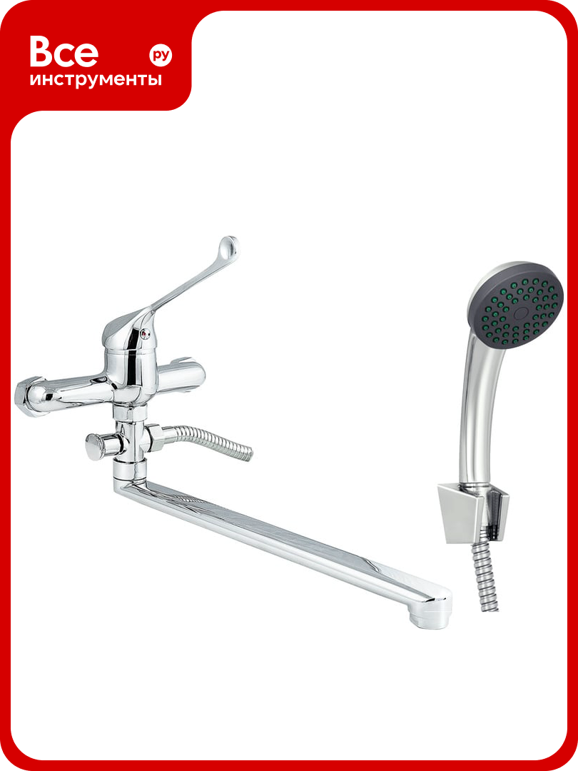 Смеситель для ванны славен универсальный, локтевой, одноручный, Х31 СЛ-ОД-Х31
