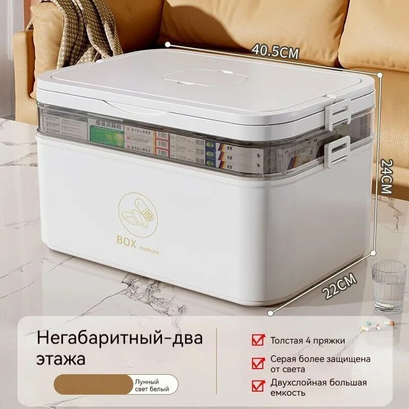 Контейнер для хранения вещей длина 40.5 см, ширина 22 см, Контейнер для хранения в