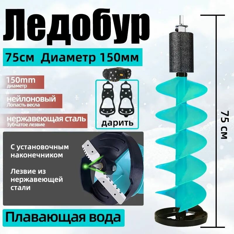 Шнек, переходник шнека ледобура