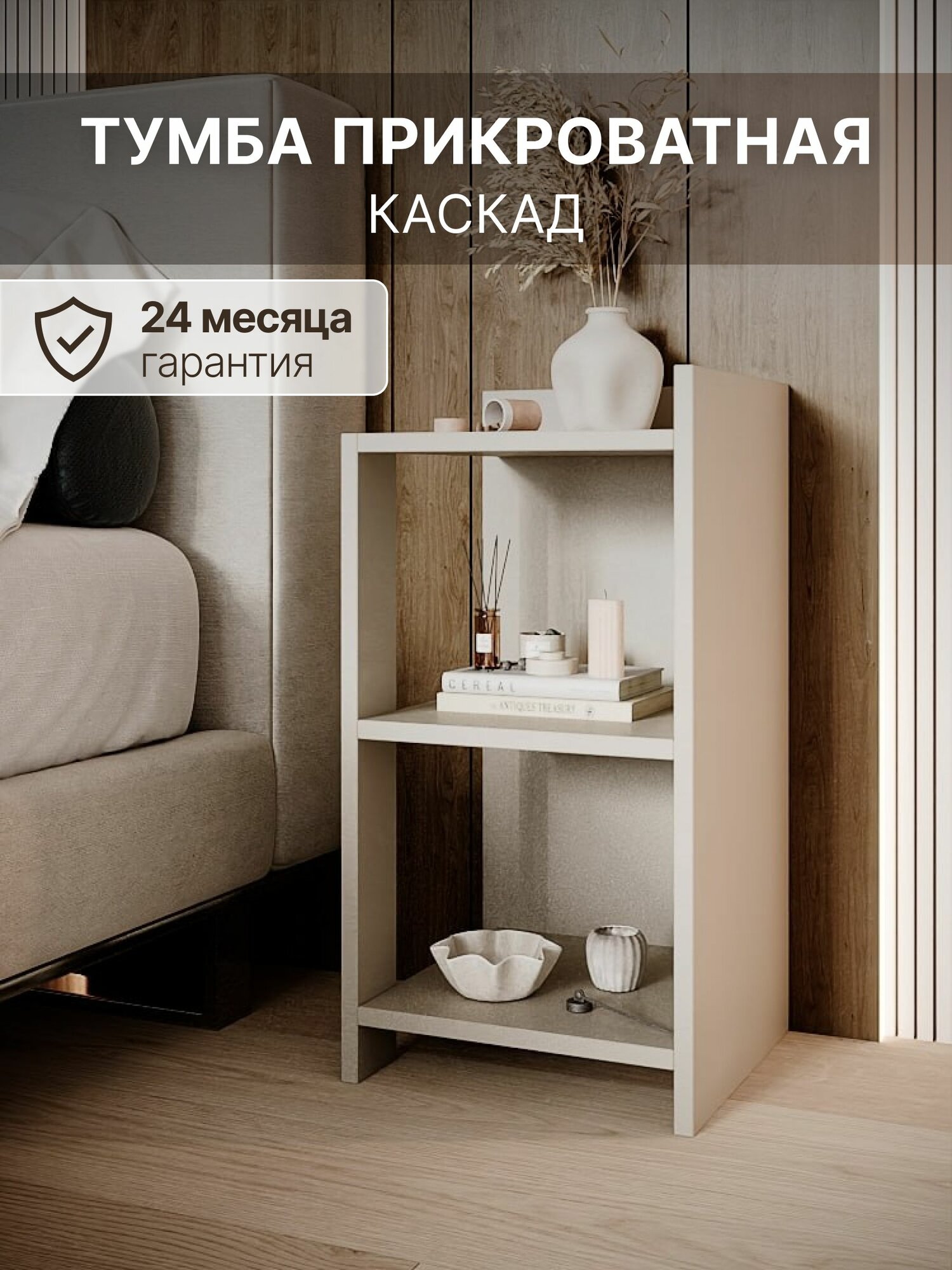 Тумба прикроватная МК Стиль Каскад, ЛДСП, цвет дуб светлый, 60х31х31 см