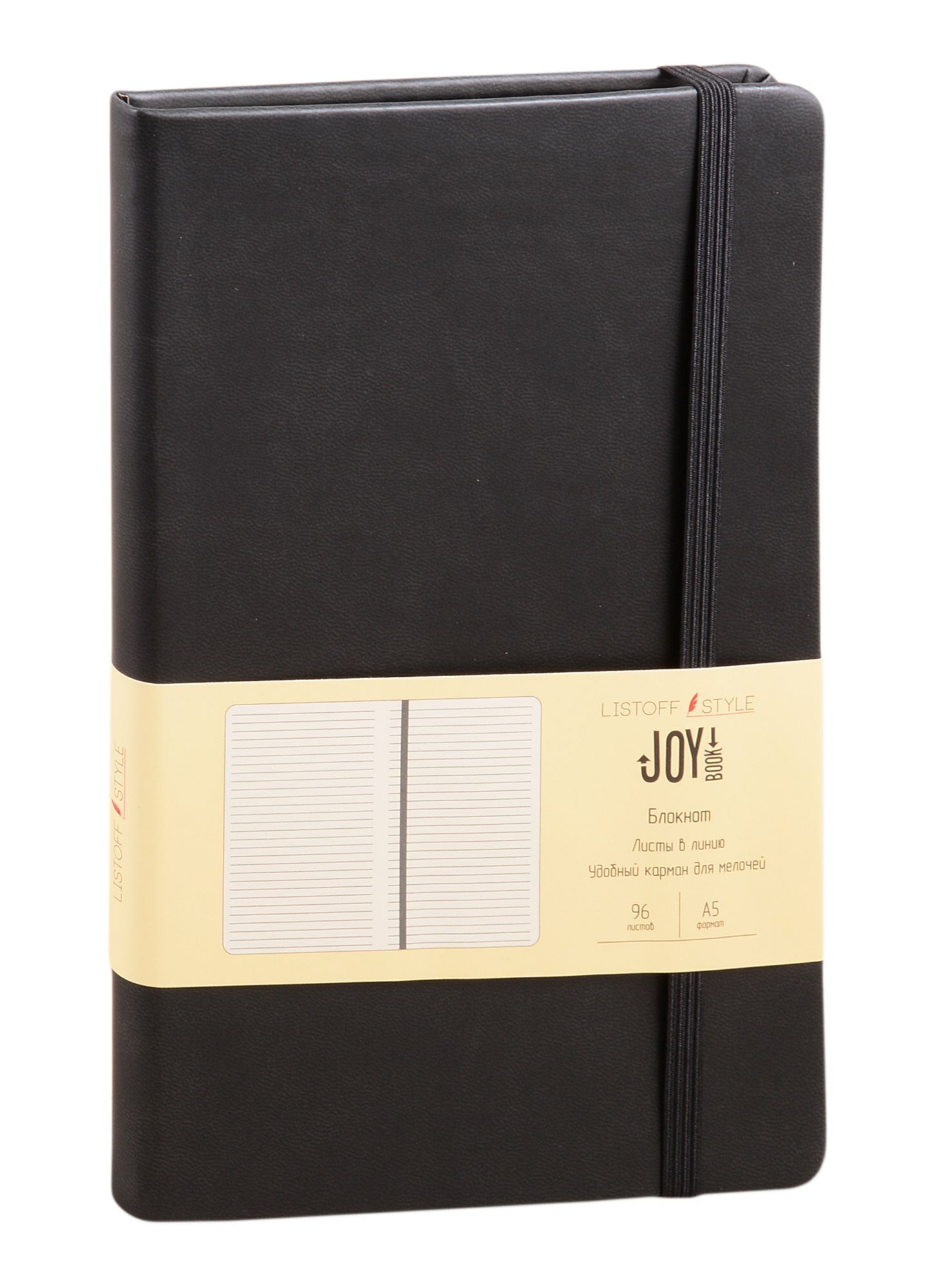 Книга для записей А5 96л лин. "JOY BOOK. Черный агат" иск. кожа, тонир. офсет, скругл. углы, ляссе