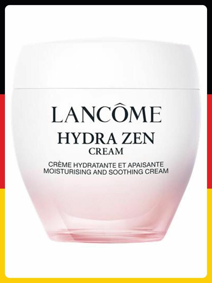 Крем для ухода за кожей Hydra Zen, 75 ml