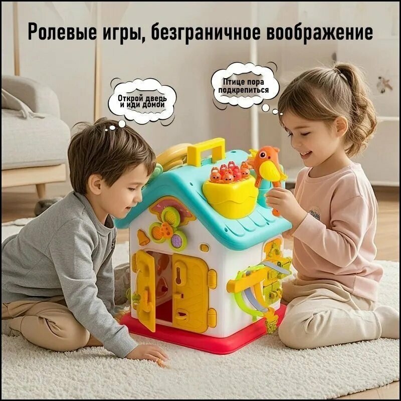 Бизиборд — фото 1