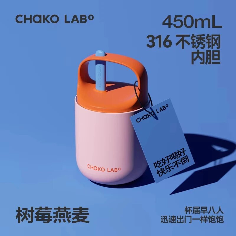 Чашка Darmoshark Chakolab Pink Orange