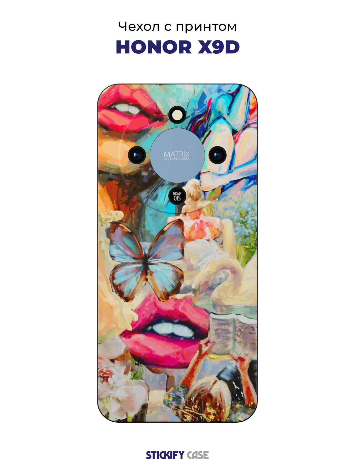 Силиконовый чехол STICKIFY CASE на Honor X9d черный, с принтом эстетика, эстетичный принт.