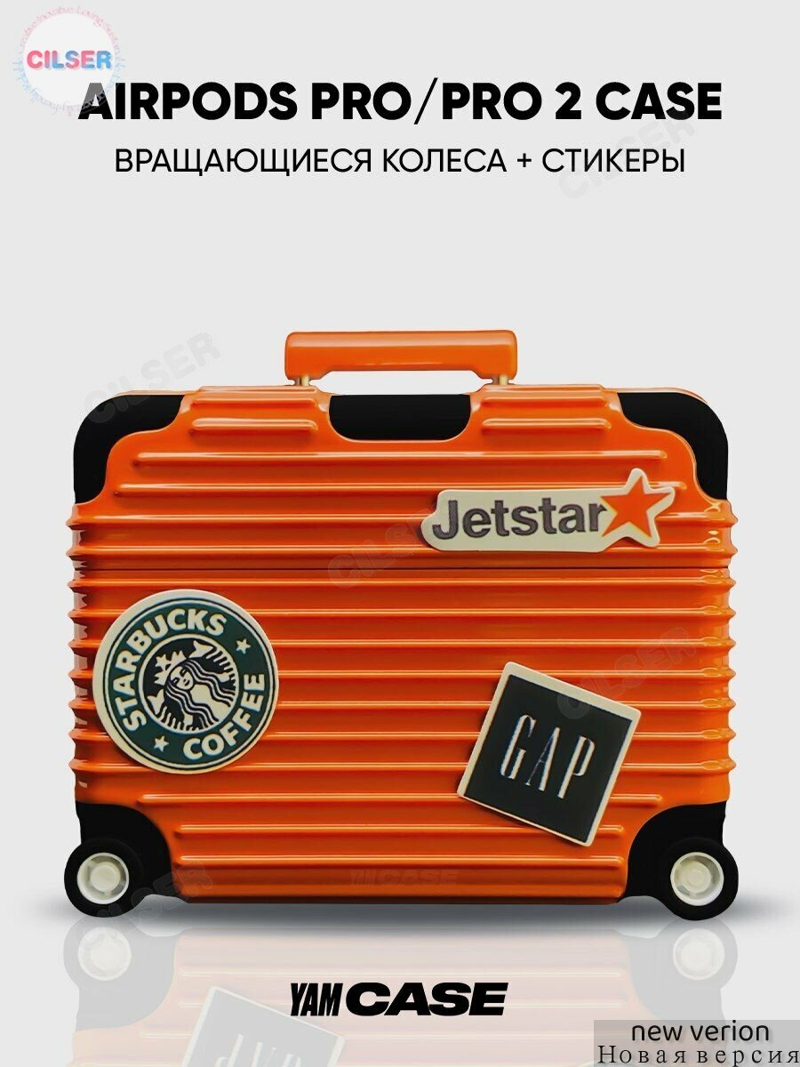 Чехол для наушниковA