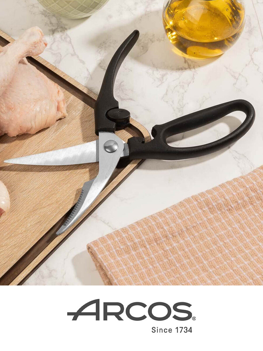 Ножницы для разделки птицы Arcos Scissors, 24 см, нержавеющая сталь