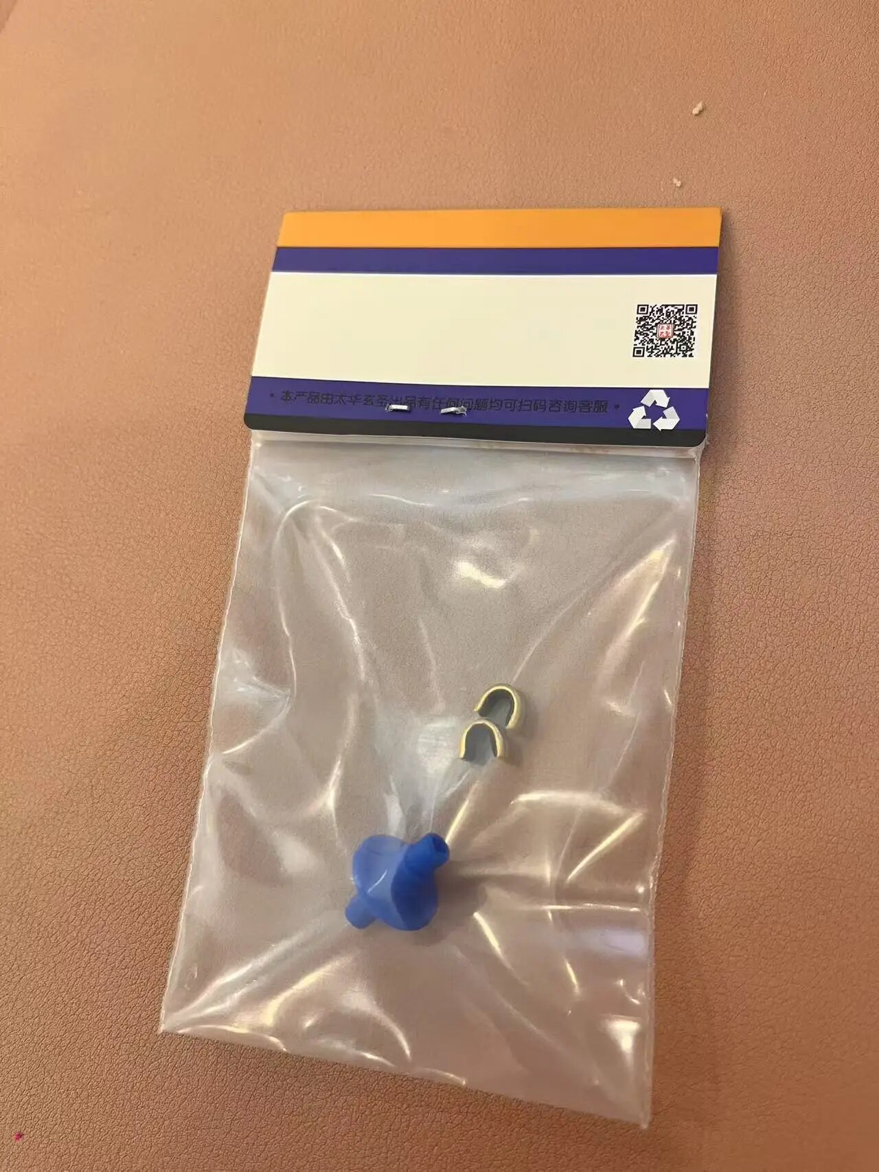 1/2 комплекта бусинок для стрельбы из лука с 2 медными зажимами, универсальный Синий, 2pc, Синий