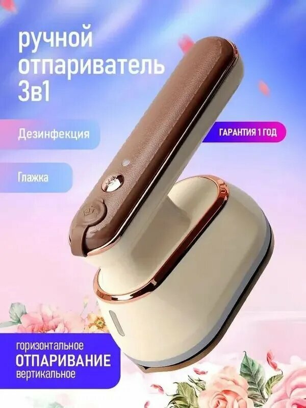 Гладильный пресс YD-1129, хаки