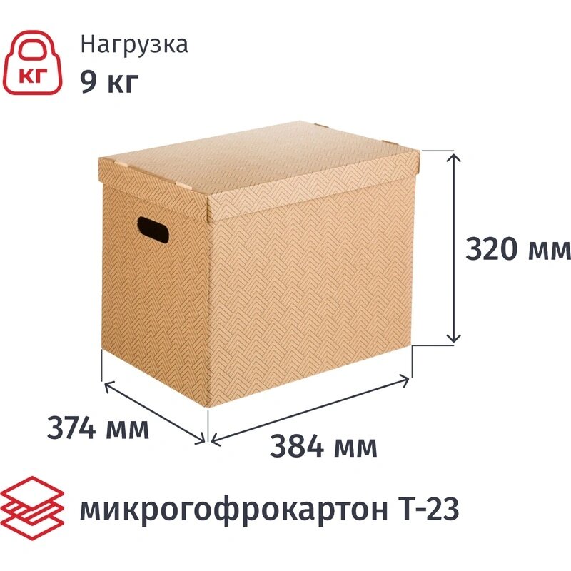 Короб для хранения Attache Графит 390х320х290 усилен. дно ККД-1, бурый,3шт/уп