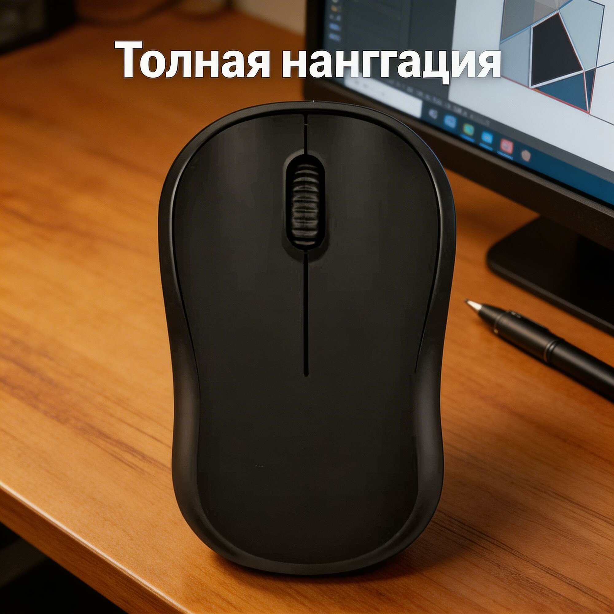 Беспроводная мышь, несколько цветов, USB-интерфейсчерный