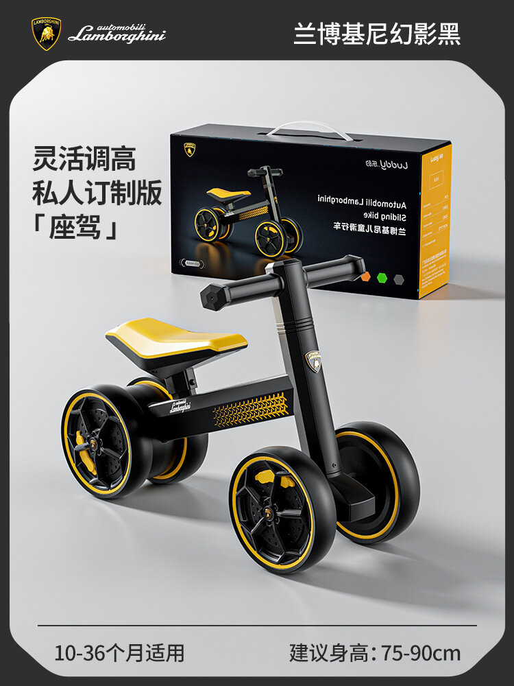 Оригинальный совместный выпуск детского балансировочного велосипеда премиум-класса, двухколесный ходунок, без педалей, идеальный подарок для годовалого ребенка.