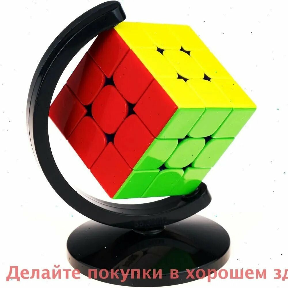 Аксессуар для головоломки Подставка под головоломку / MoYu Globe Cube Stand 3x3 Черный XIU