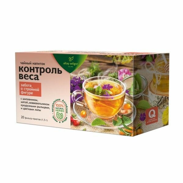 Чайный напиток Altay Seligor контроль веса, 20 фильтр-пакетов