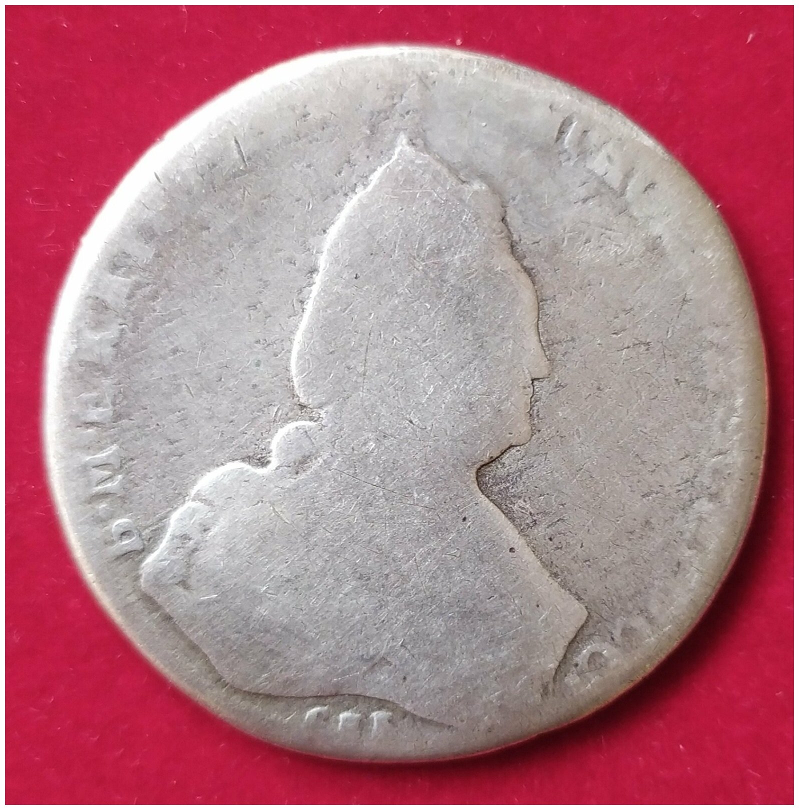 Рубль 1791 года Екатерины II серебро