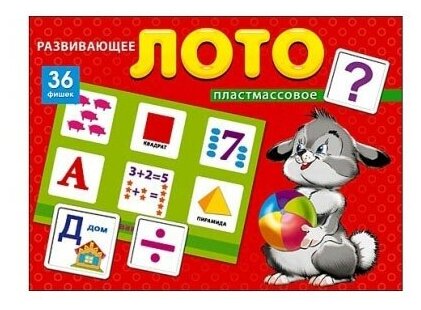 Лото Развивающее ИН-8083