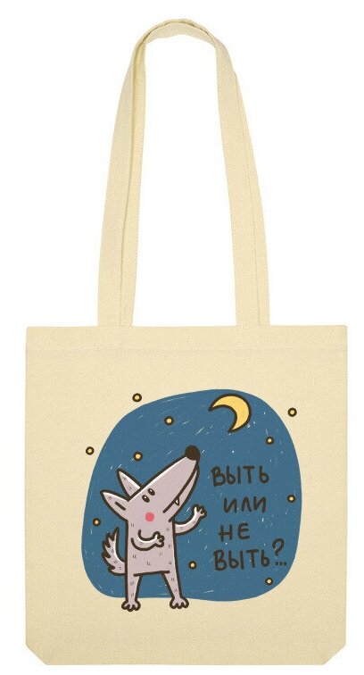 Сумка шоппер