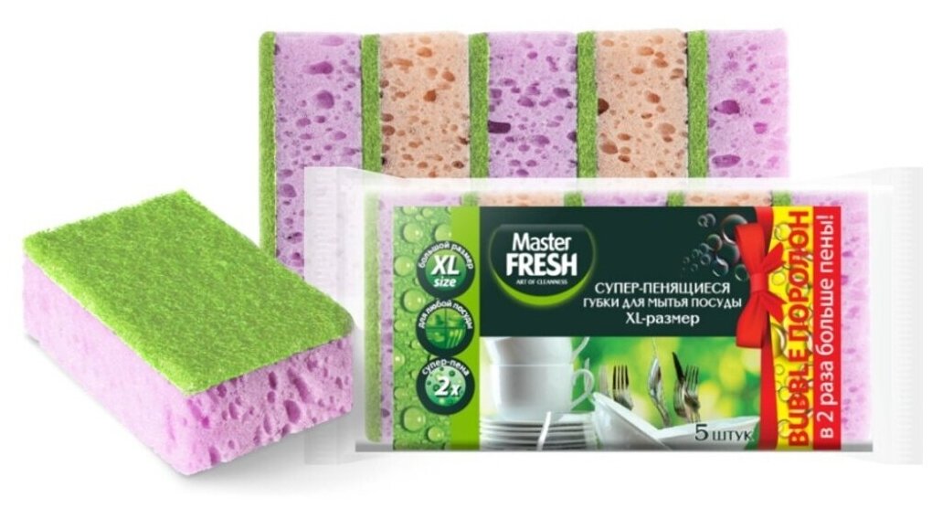 Губки для мытья посуды XL (bubble-поролон), 5шт. Master FRESH (Артикул: 4100015430)