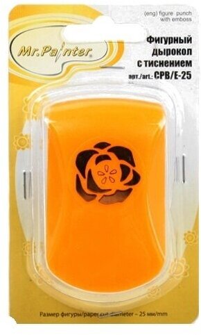 Mr.Painter CPB/E-25-QD34 Фигурный дырокол с тиснением диаметром 2.5 см Роза для скрапбукинга