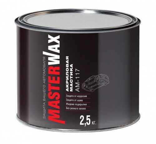 MasterWax Шумоизоляционная мастика АМ 117 (2,5кг) /6/