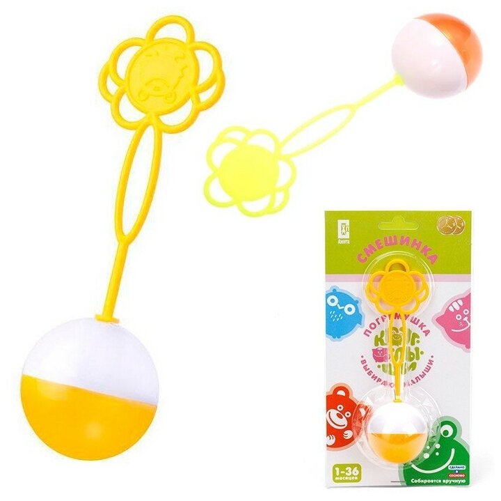 Погремушка Смешинка 2С455 Аэлита /100/