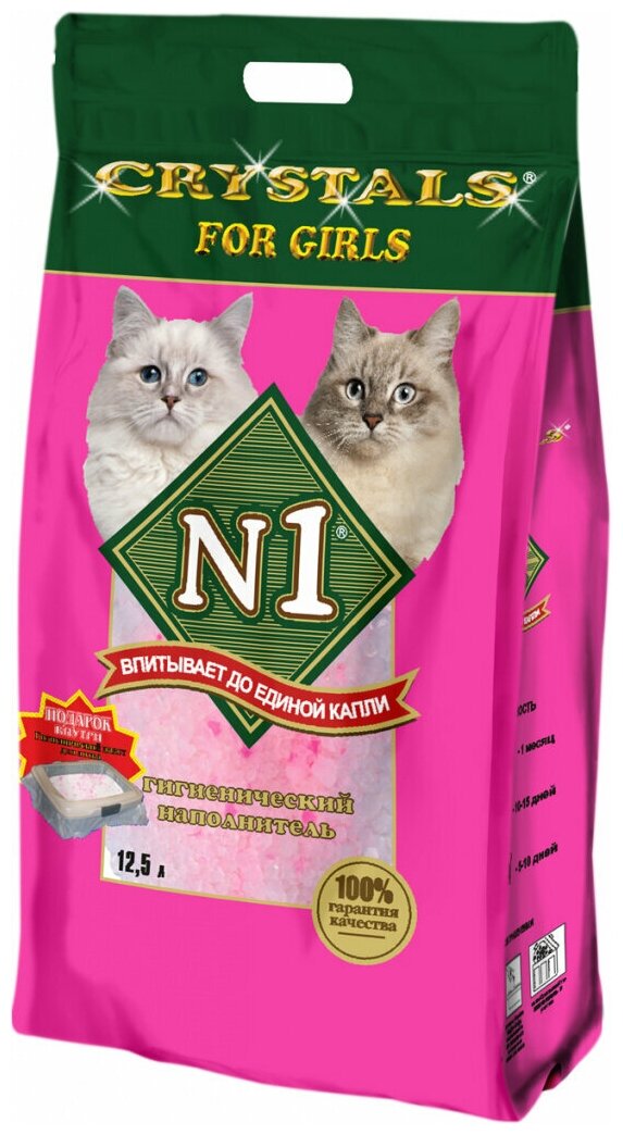 Наполнитель №1 Crystals For Girls, силикагелевый для кошачьего туалета, 12,5л