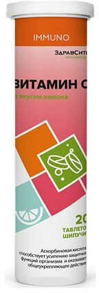 Здравсити витамин С таб шип 900мг N20 (лимон)