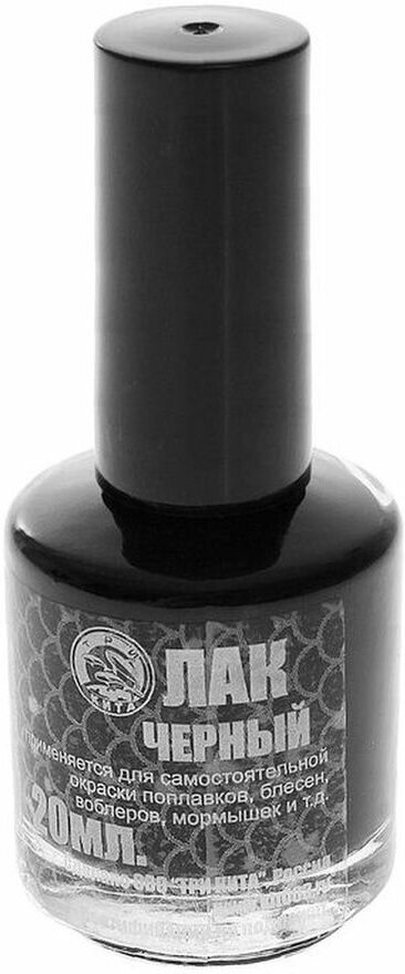 Лак рыболовный флуоресцентный/ Лак для поплавков и мормышек