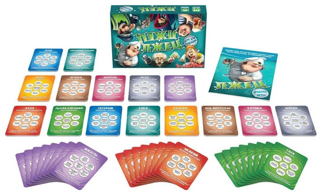 DoJoy. Настольная игра "Лжец, лжец" для веселой компании, для 3-8 игроков, от 13 лет