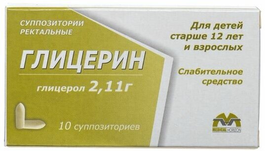 Глицерин суппозитории ректальные 2,11г 10шт