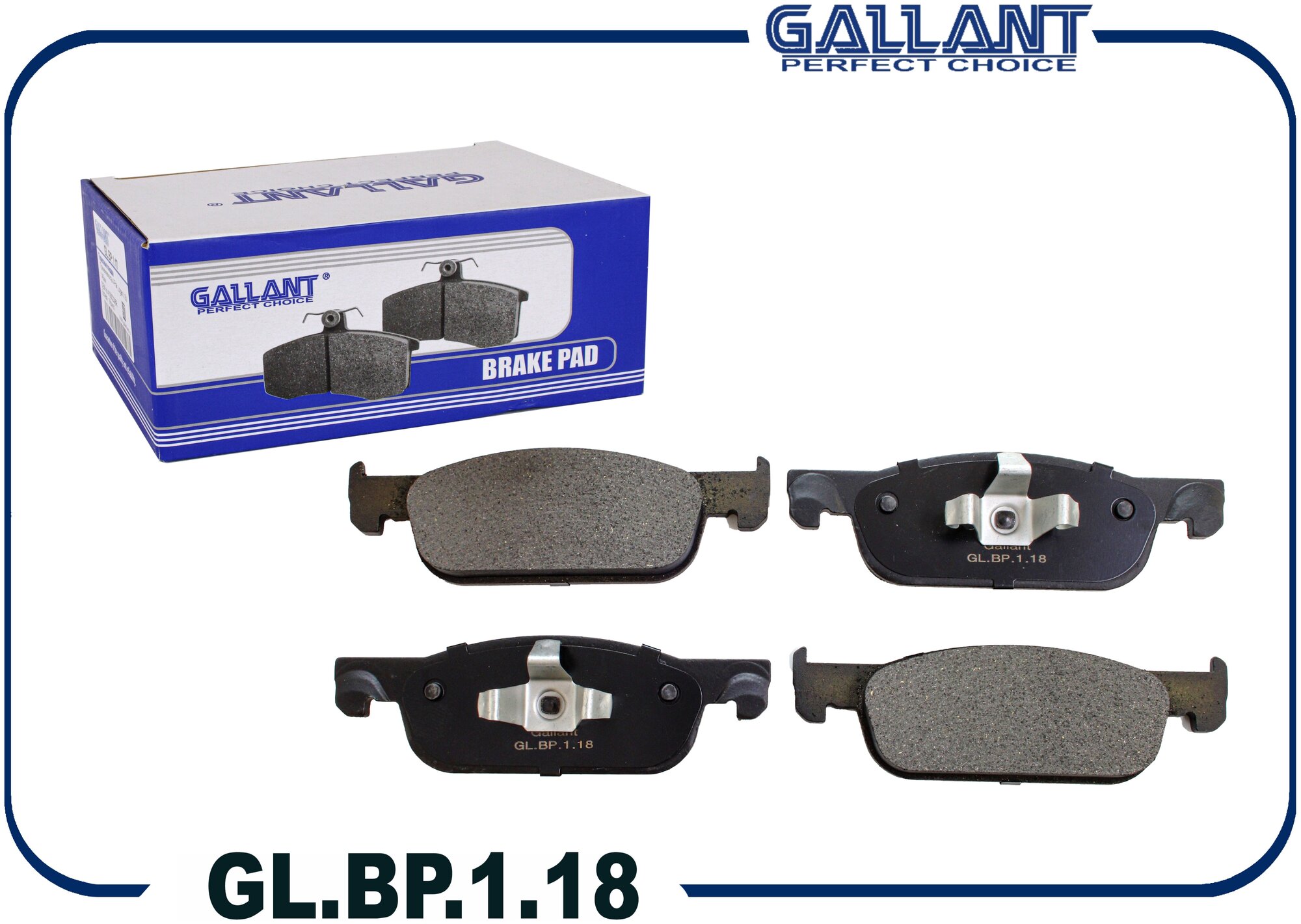 Колодки тормозные Lada Xray; Renault Logan 13-, Sandero14- (V16) передние 155 мм Gallant