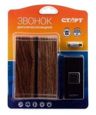 Беспроводной звонок Старт 005 коричневый (1/30/60) старт Б/З 005 1зв 1кн 30/60