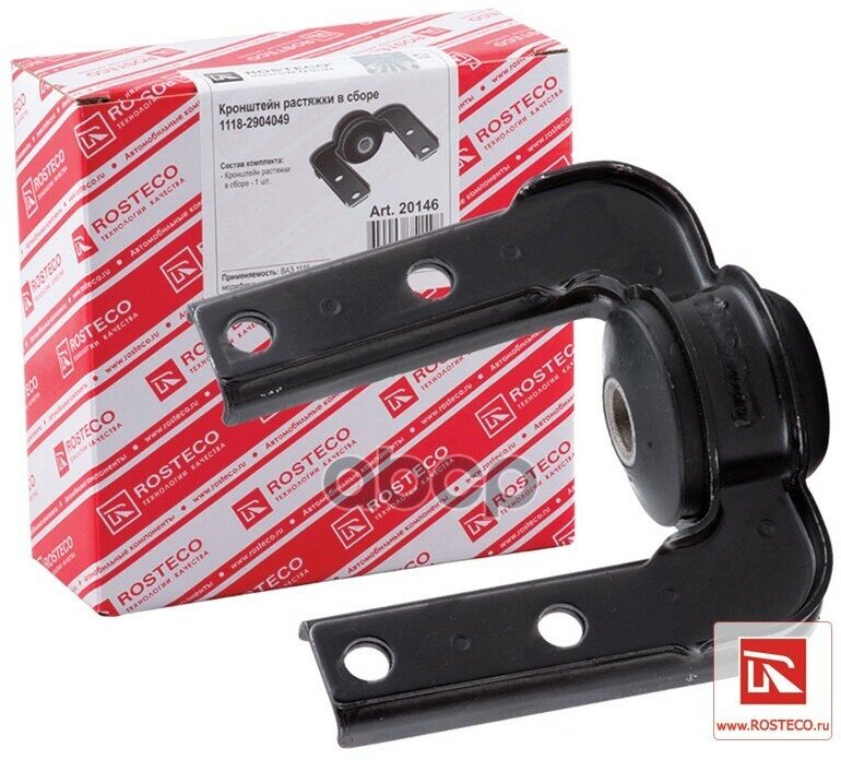 Кронштейн растяжки ВАЗ-1118 Rosteco арт. 20146
