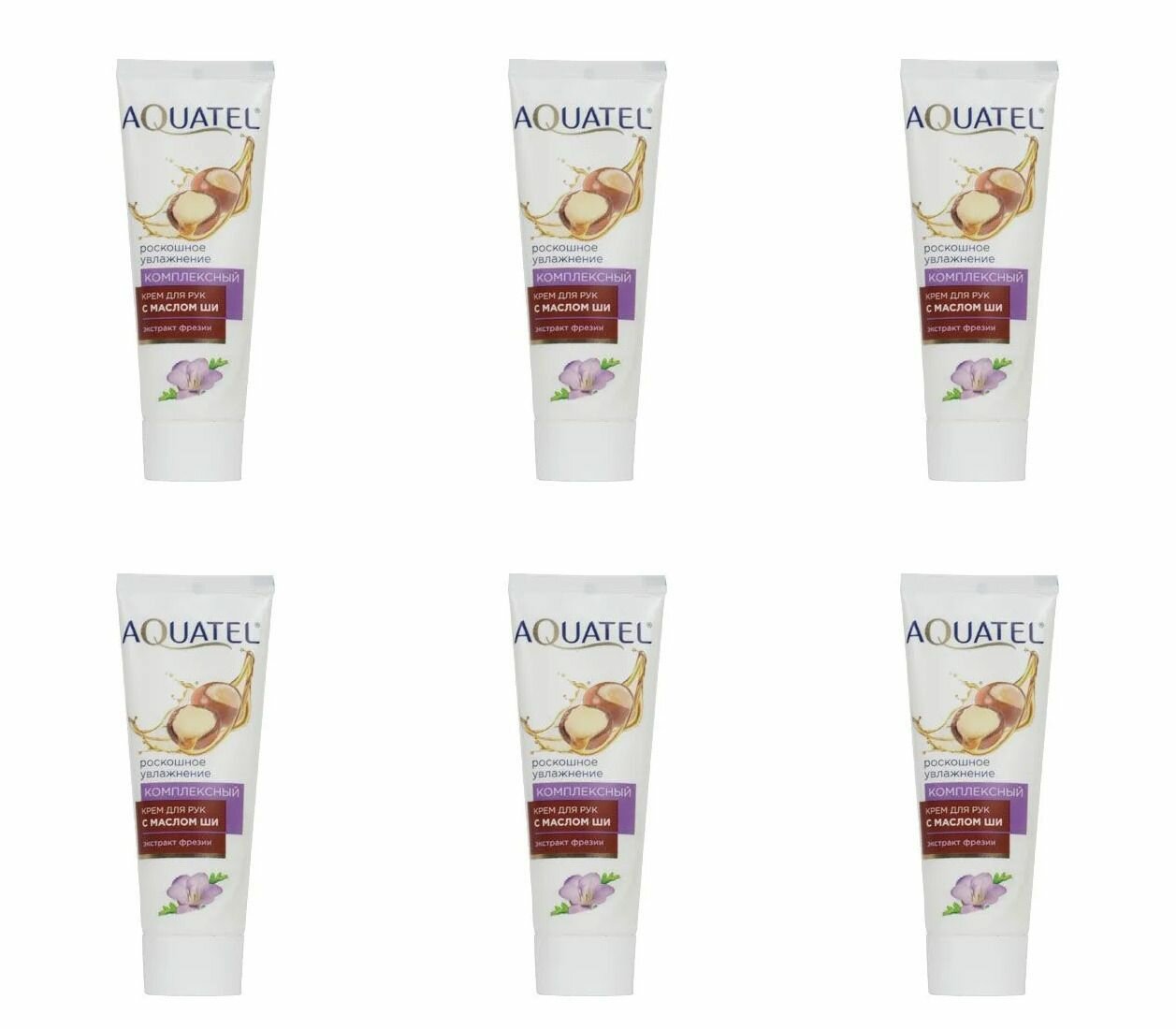 Aquatel Крем для рук Комплексный с маслом ши, 75 мл, 6 шт